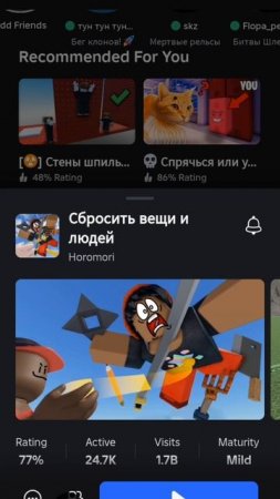топ три игры в которых меня можно встретить