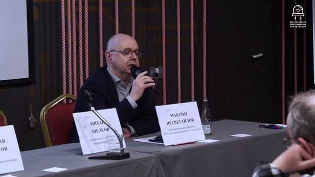 Круглый стол     «Какова пряха, такова на ней и рубаха»