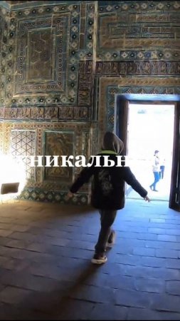 общей концепцией вечной жизни