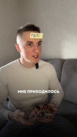 КАК ЕСТЬ НОЧЬЮ И ХУДЕТЬ?