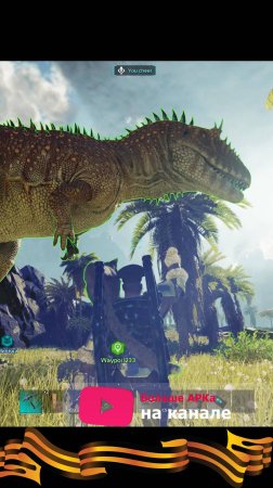 Карха Обжорка простое приручение #arksurvivalascended #arksurvivalevolved