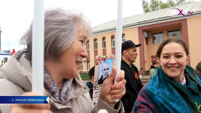 Краснокамский район отметил 80-летие Великой Победы