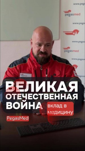 Концентрационные лагеря в Европе VS Пироговские заветы в СССР, ТИЗЕР