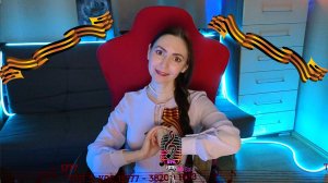 🎙176🎙🎼Праздничный Песенный стрим, посвященный ДНЮ ВЕЛИКОЙ ПОБЕДЫ! 🎼🎼