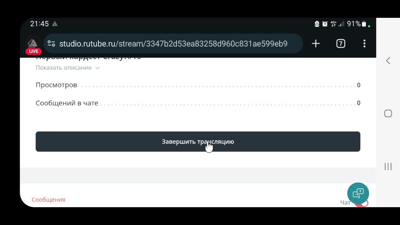 Первый хардест Crazy?#10