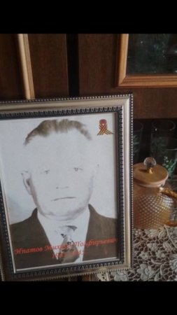 дедуля, спасибо за жизнь!
