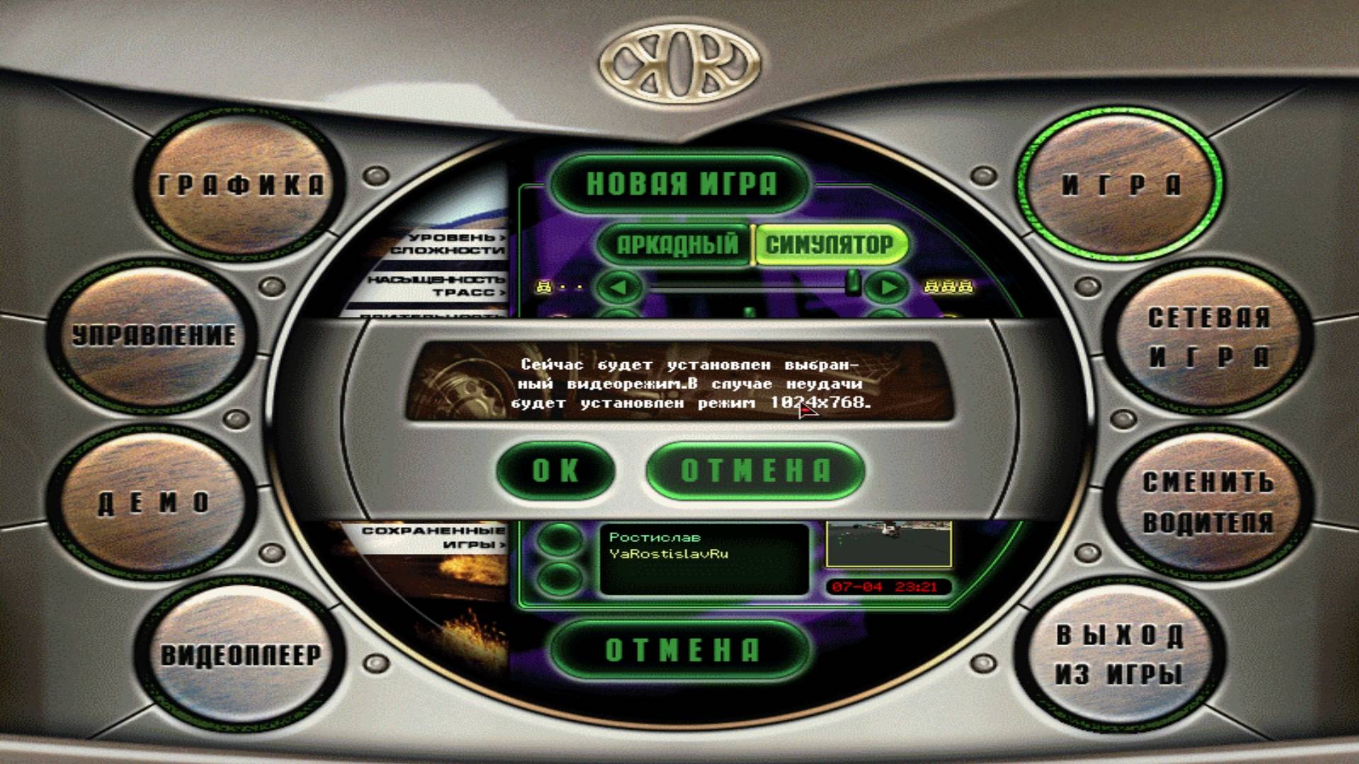 #4. King of the Road (Дальнобойщики 2). Игра жесть: не щадит! Будем гоняться с конкурентами с нуля!