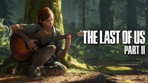 The Last of Us Part 2|НАЧАЛО ПУТИ#1