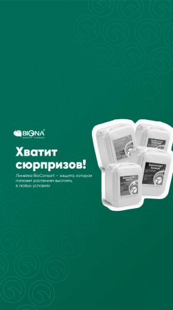 Заморозки, жара, засуха, болезни — сельское хозяйство полно сюрпризов.