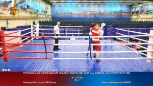 74 86 кг Байдаров Ростислав VM Boxing Фелозоп Владислав КШВСМ