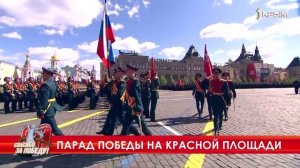 Телемарафон «Спасибо за победу» 1 часть