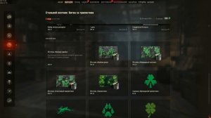 UA🟦🟨Участвуйте в событии «Больше зелёного!»☘️ Розы?