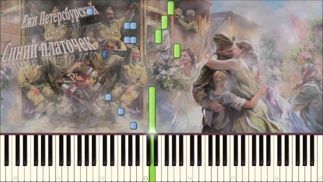 Синий платочек (piano tutorial) [НОТЫ + MIDI]