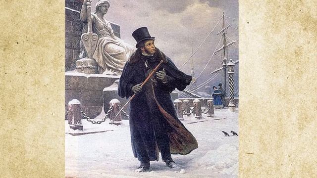 Тайна детей Пушкина?