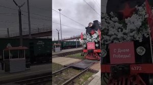 80 лет Великой победы!