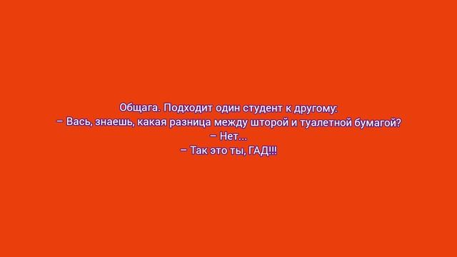 Смешные анекдоты. 5 сезон 5 серия 16+