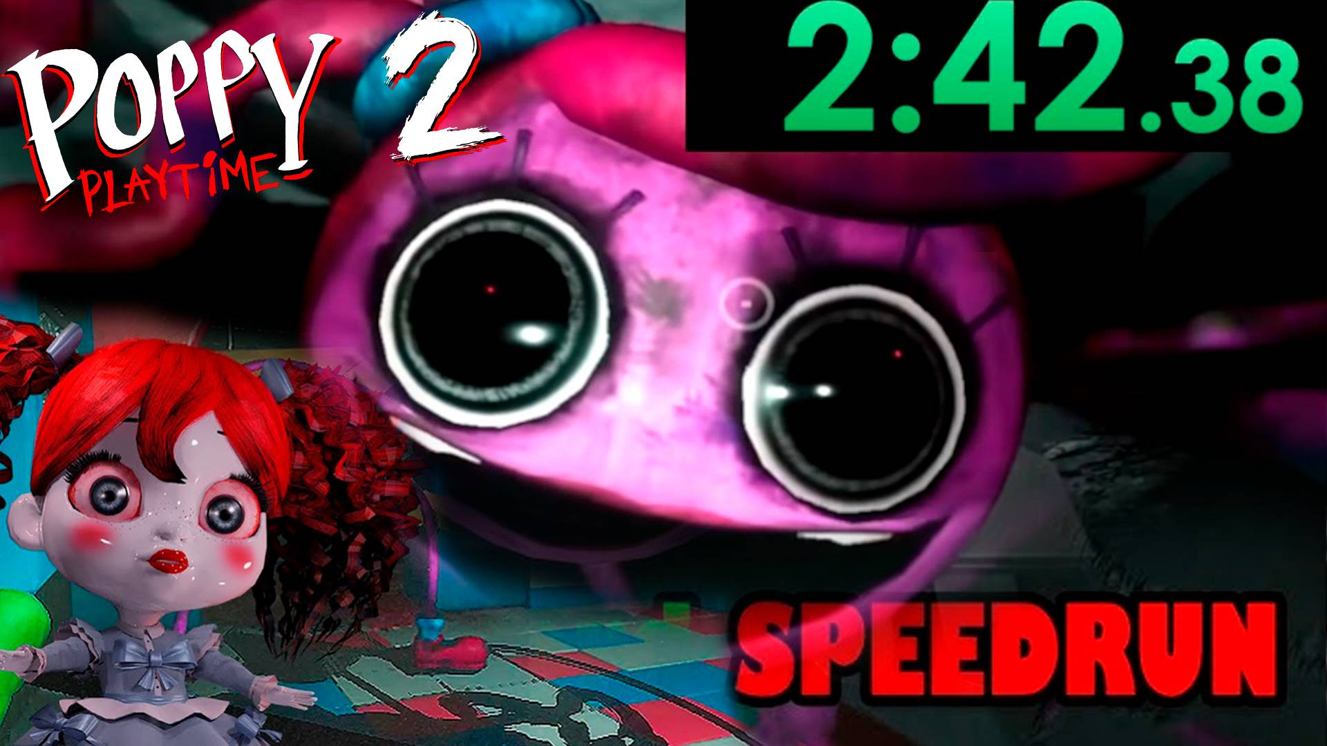 СПИДРАН ПОППИ ПЛЕЙТАЙМ 2 | САМОЕ БЫСТРОЕ ПРОХОЖДЕНИЕ POPPY PLAYTIME CHAPTER 2!