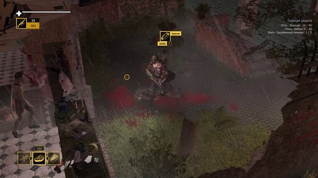 Прохождение How to Survive 2 // Часть 11 (Я познал высшую магию)