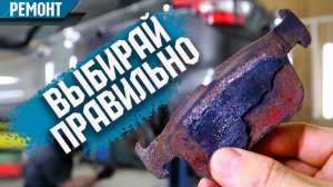 Как поменять тормозные диски и колодки на Форд Куга. Советы и лайфхаки.