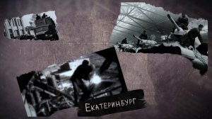 С Днем Великой Победы!