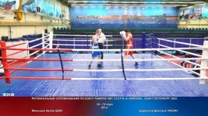 72 80 кг Меньшов Артём ШОН Шуренков Дмитрий УФСИН