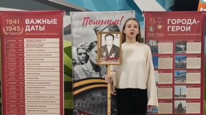 #Победа80