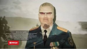 Вера в Победу связала поколения героев-защитников Отечества в совместном арт-проекте жителей ЕАО