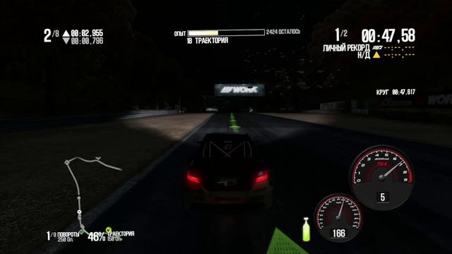 SHIFT 2 UNLEASHED™ Часть 9 Модерн С Glendale Праздничные заезды