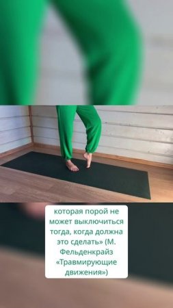 Осознанность 💫 цитаты