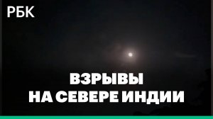 Индия обвинила Пакистан в нарушении перемирия