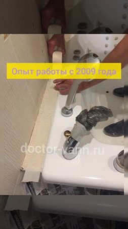 Реставрация джакузи на дому