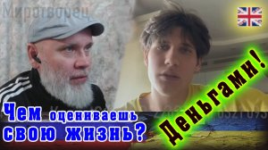 Чем ты богат? Деньгами?! 🔥 РулетТВ 🔥