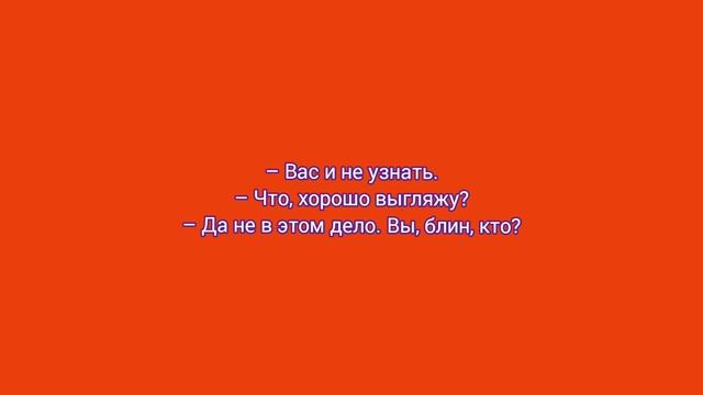 Смешные анекдоты. 5 сезон 6 серия 16+