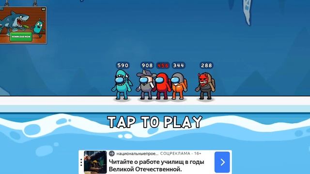 игра кальмара в among us 2 часть.