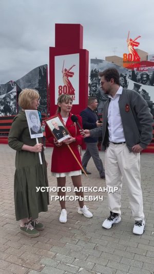 Шествие «Бессмертный полк» доказывает, что никто не забыт!