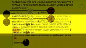 О галлюцинациях и психиатрии (другая реальность 2)