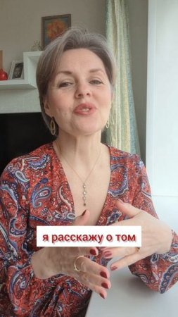 Цели без выгорания