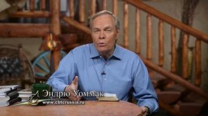 14. Война окончена (Эндрю Уоммак, 2025)