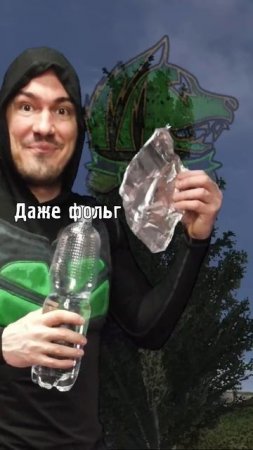 Решил вступить...