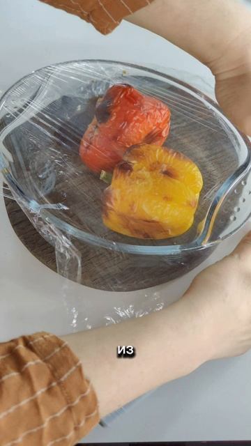 Вкусный салат из запеченных болгарских перцев!