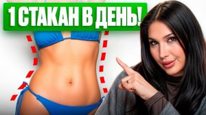 Разбираем как эффективно запустить метаболизм