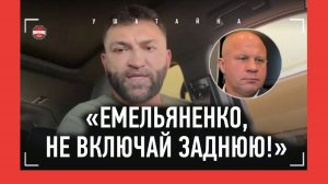 ОРЛОВСКИЙ вызвал Федора на бой - "ПУСТЬ МНЕ ОТВЕТИТ!" / Трамп, мигранты, Махов, ОСАДОК ОТ ДАНЫ УАЙТА