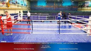 113 пф 75 кг Григорьев Альберт Bronx Boxing Давлатов Амин Сосновый Бор