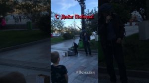 Песни на набережной Ялты 9 мая.