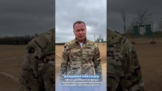 Владимир Николаев и Виктория Николаева посетили бойцов СВО на Сергеевском полигоне
