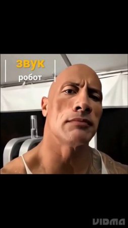 скала мем разные звуки #мем #скала #shorts