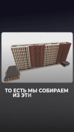 Что такое BIM? Часть 2.