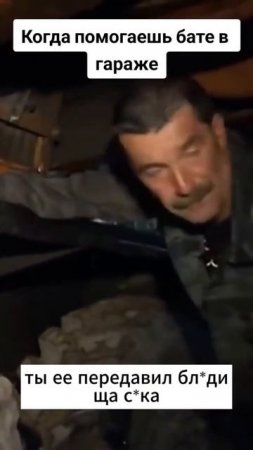 Дядя вова помогает ремонтировать )