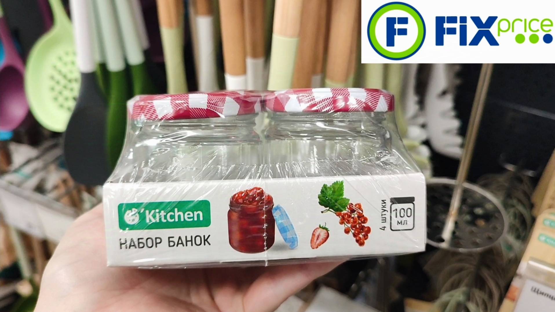 Фикс Прайс 💚 Новинки снова радуют (май 2025)