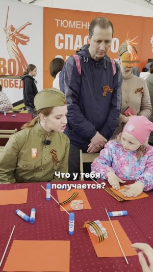 В Тюмени с размахом отметили День Победы